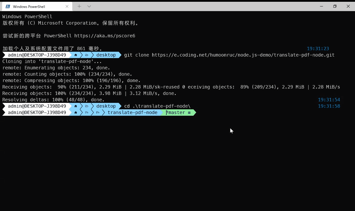 GitHub - Humoonruc/translate-pdf-node: 以 node 为主要工具，通过百度翻译 API，批量翻译外文 pdf 文件，并提取摘要、关键词、结论等关键信息 ...