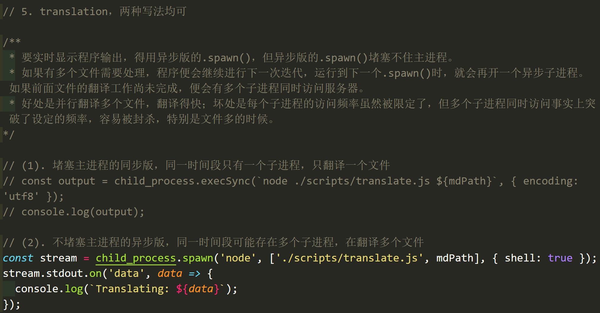 GitHub - Humoonruc/translate-pdf-node: 以 node 为主要工具，通过百度翻译 API，批量翻译外文 ...